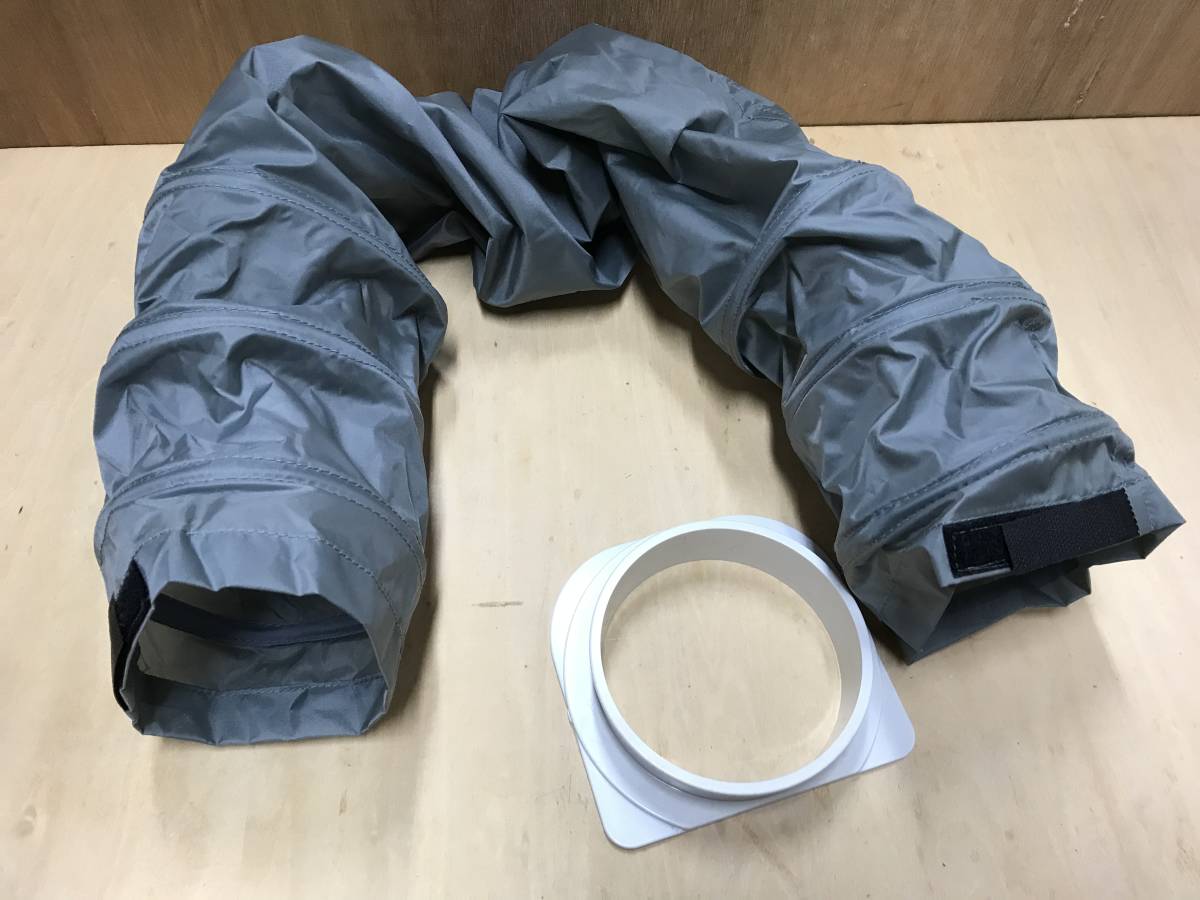 コロナ部品アフターサービスパーツ：排熱ダクト/340164035冷風・衣類乾燥除湿器用〔50g-2〕&ダクトアダプター/340164036 ...
