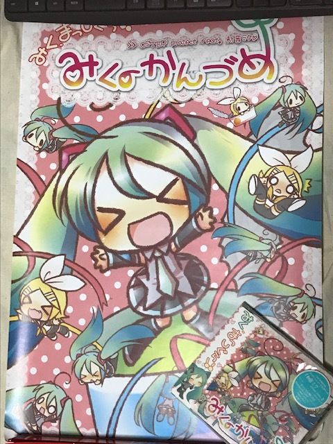 【目立った傷や汚れなし】みくのかんづめ OSTER Project feat.初音ミク*初回盤ポスター付！帯つき/恋スルVOC@LOID ...