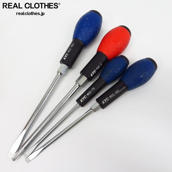 KTC/京都機械工具 ドライバー PDE-3 MDE-150 MDE-100 MDE-75 4点セット /000の落札情報詳細 - Yahoo!オークション落札価格検索 オークフリー