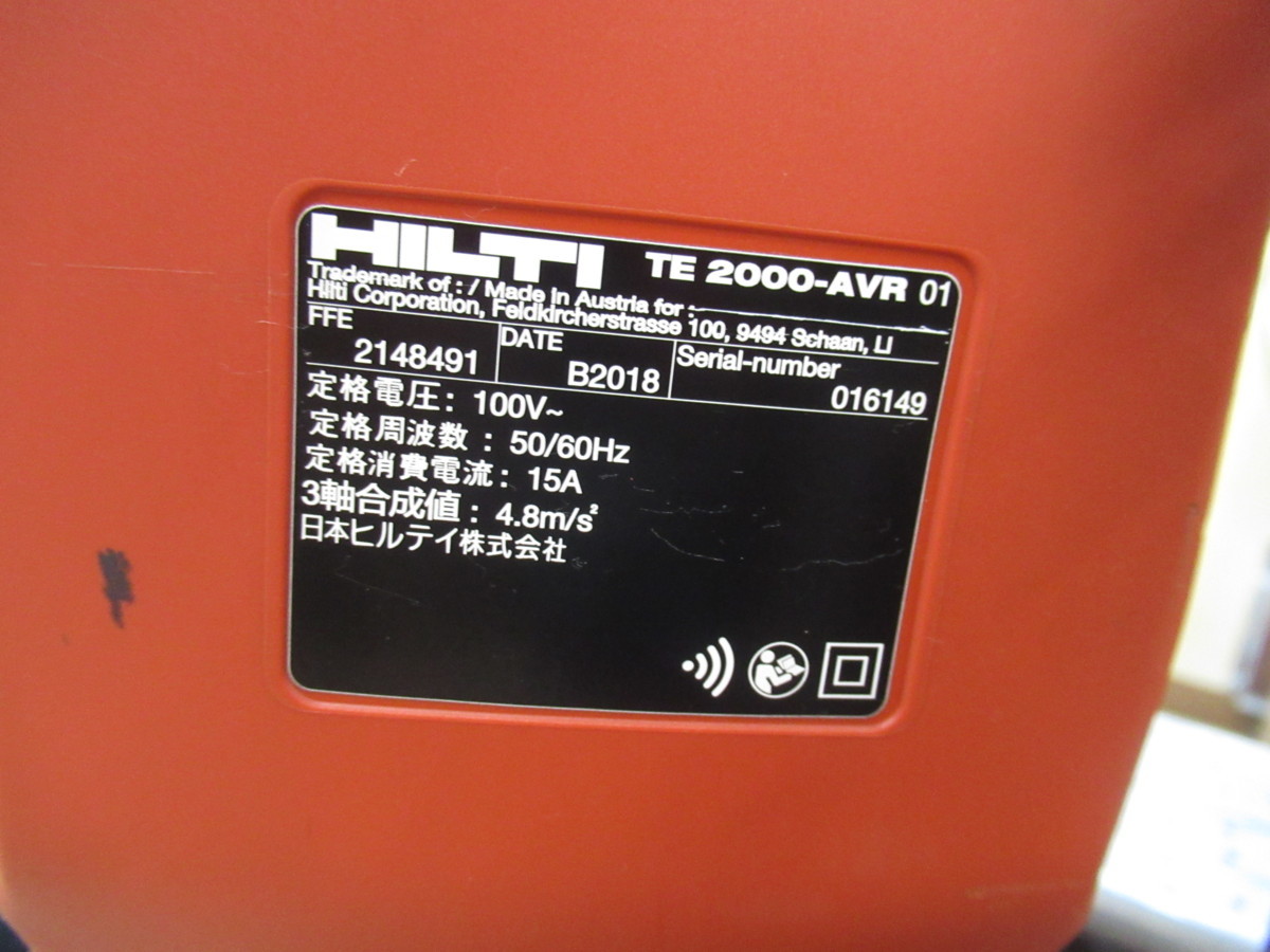 【中古品】HILTI/ヒルティ 電動コンクリートブレーカー TE2000-AVR TE-Sシャンク TE2000用台車・チゼル7本付♪★引き取り限定★の落札情報詳細 - Yahoo ...