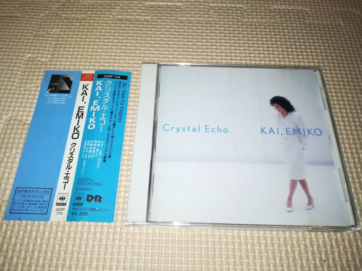 CD KAI, EMIKO クリスタル・エコー 甲斐恵美子 Crystal Echo 加瀬達 関根英雄 天野清継 の落札情報詳細| ヤフオク落札価格情報 オークフリー