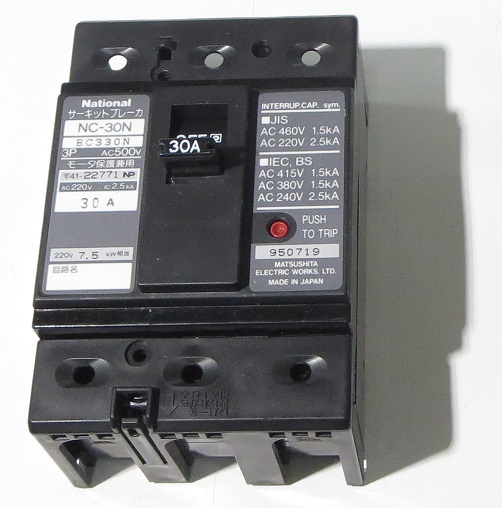 電気工事 遮断器、ブレーカー ナショナル National 3P サーキットブレーカ NC30N型 BC330N 30A 電気工事の落札情報詳細 - ヤフオク落札価格検索 オークフリー