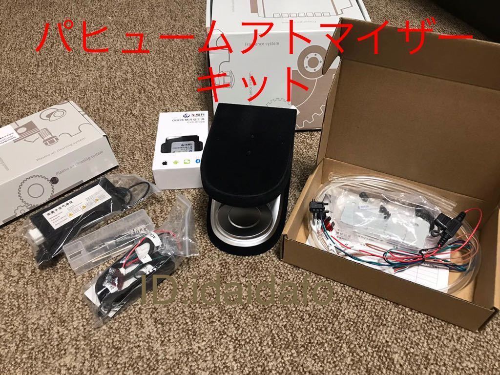 【新品】メルセデス・ベンツ Cクラス W205パヒュームアトマイザー キットの落札情報詳細 - Yahoo!オークション落札価格検索 オークフリー