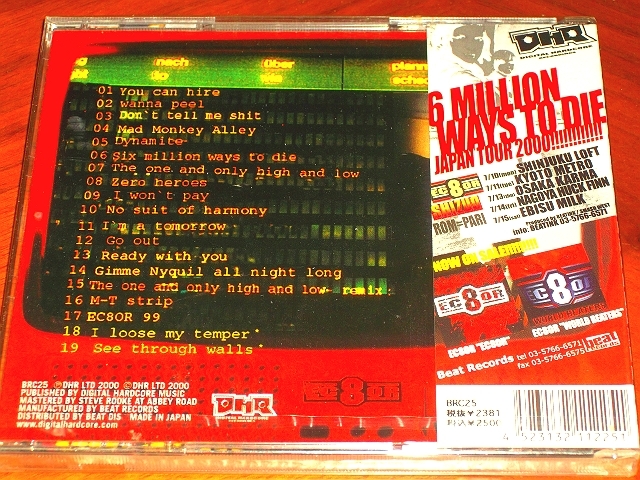 【未使用】 DHR EC8OR ボーナス満載日本盤 “The One And～” の落札情報詳細| ヤフオク落札価格情報 オークフリー
