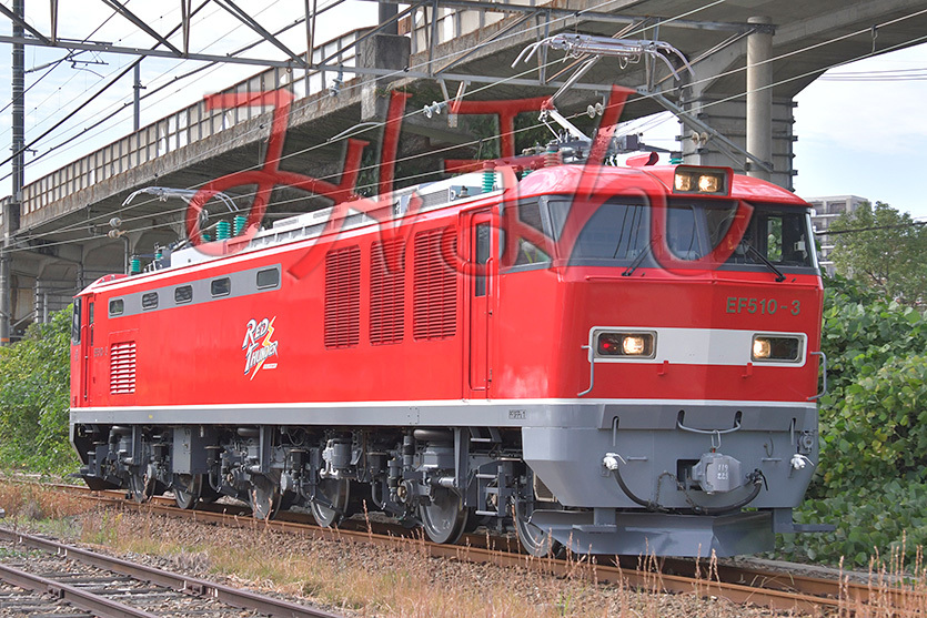 【新品】EF510-3 ピカピカJRF無し _DSC7240.jpgの落札情報詳細 - ヤフオク落札価格検索 オークフリー