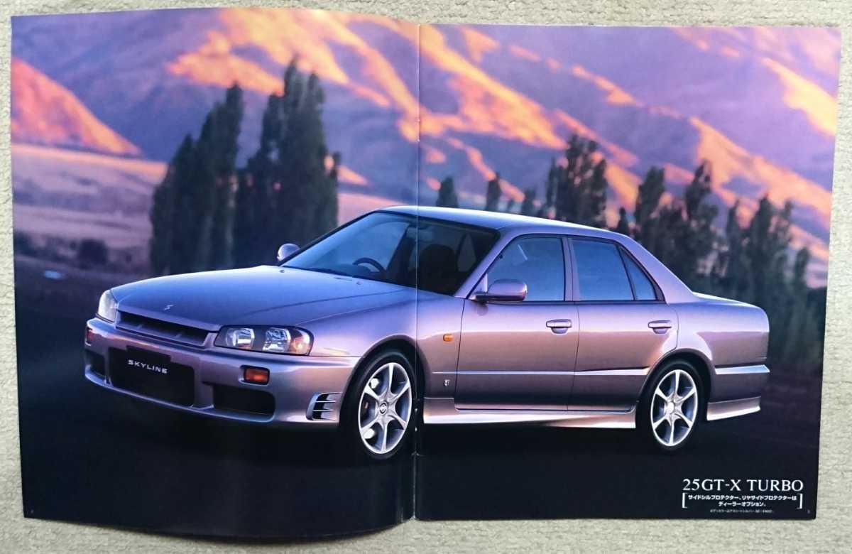 【カタログ】日産 スカイライン 4ドアスポーツセダン R34系 カタログ 価格表付き ER34/HR34/ENR34 25GTの落札情報詳細 - Yahoo!オークション落札価格検索 オークフリー
