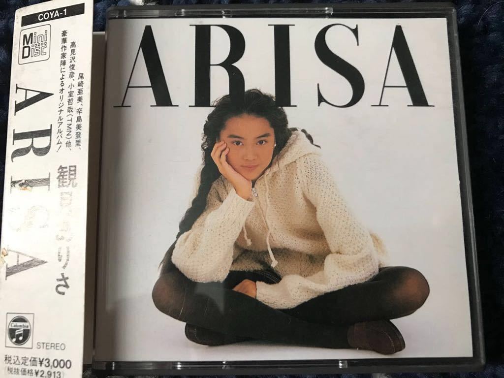 観月ありさ ARISA ミニディスクMDの落札情報詳細 - Yahoo!オークション落札価格検索 オークフリー