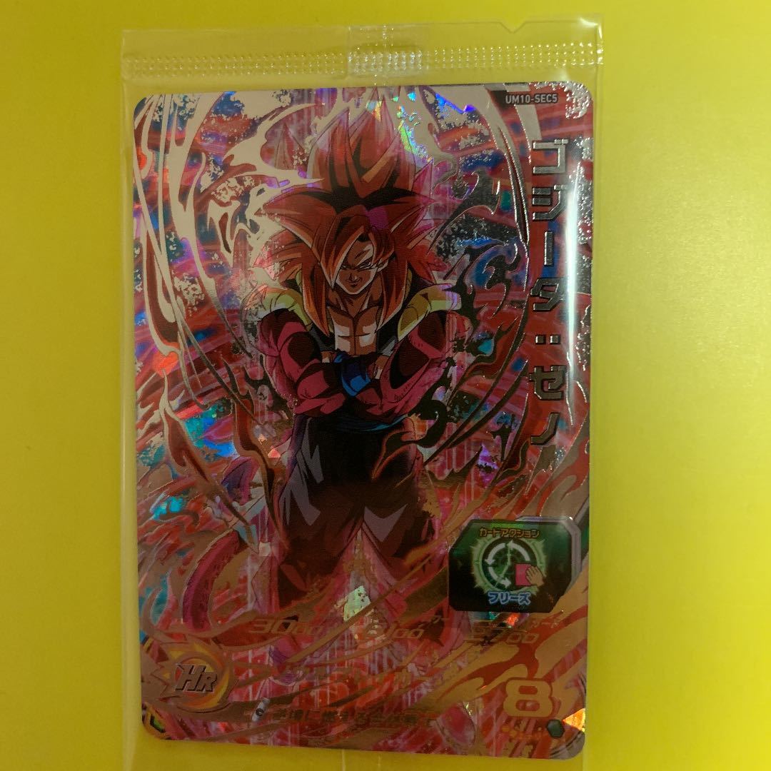 【新品】ドラゴンボールヒーローズ ゴジータゼノ UM10-SEC5 限定 SEC 未開封 美品 コレクションに ベジットゼノ ターレス バーダック 孫悟飯少年期の落札情報詳細 - ヤフオク落札 ...