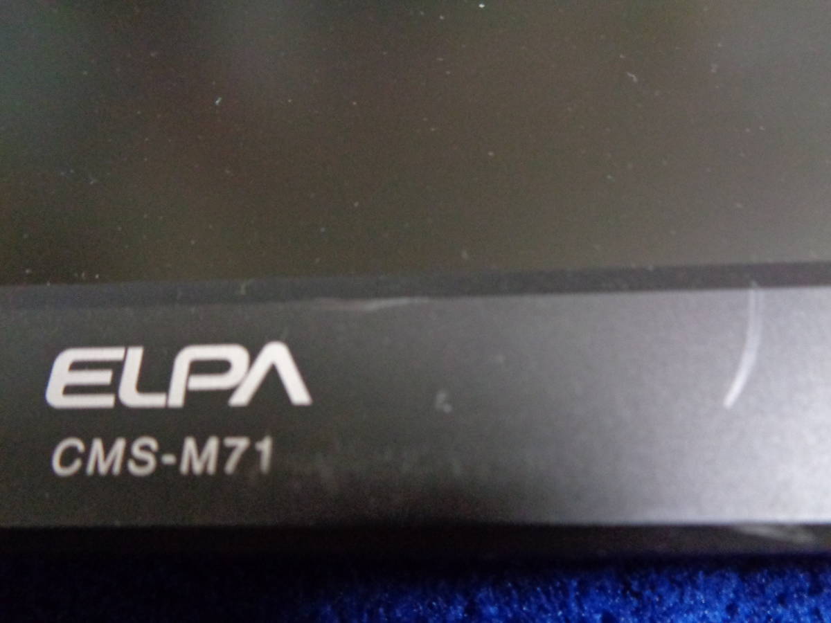 中古☆防犯カメラ画面＆土台のみELPAエルパCMS-M71☆故障かもの落札情報詳細 - Yahoo!オークション落札価格検索 オークフリー