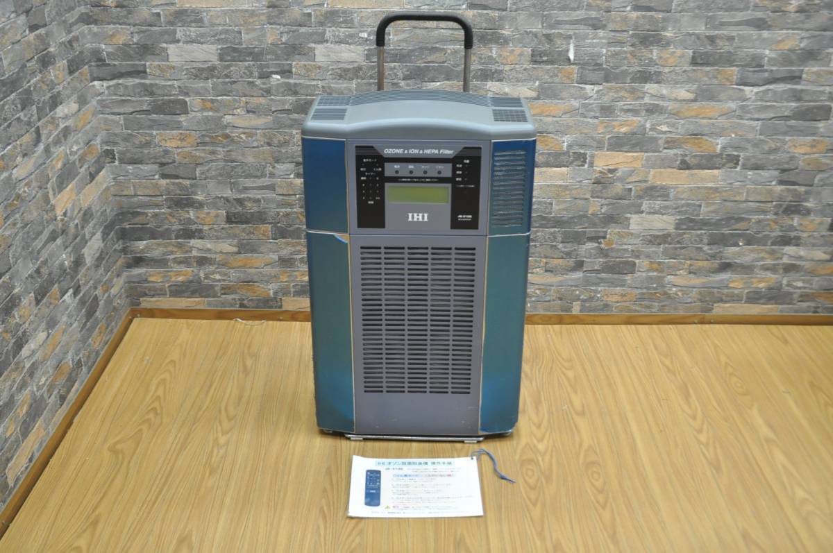 J009 IHI シバウラ オゾンエアクリア JS-3100 オゾン脱臭機 リモコンなし 空気清浄機 ☆★の落札情報詳細 - ヤフオク落札価格 ...