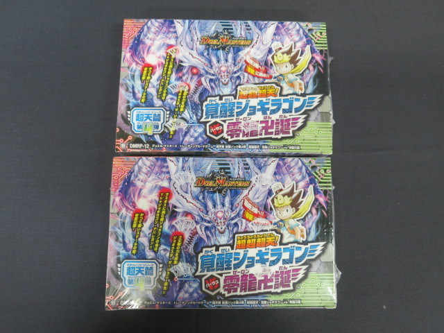 【新品】11M330EZ9 デュエル・マスターズ DMRP-12 超天篇 拡張パック第4弾 超超超天! 覚醒ジョギラゴンvs零龍卍誕 2BOXセット 未開封の落札情報詳細 - ヤフオク落札価格 ...
