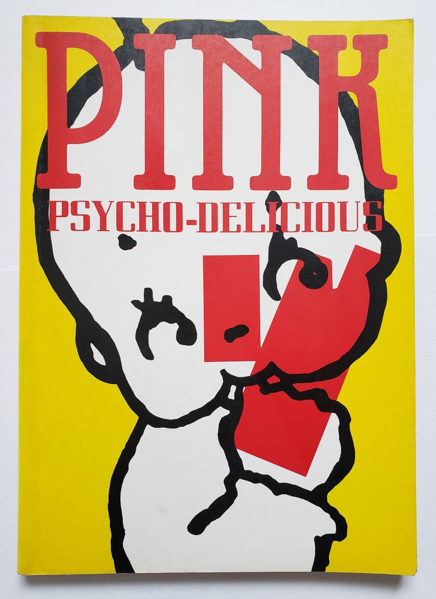 PINK PSYCHO DELICIOUS ピンク サイコ・デリシャス 福岡ユタカ 岡野ハジメ 楽譜 バンドスコア タブ譜の落札情報詳細 ...