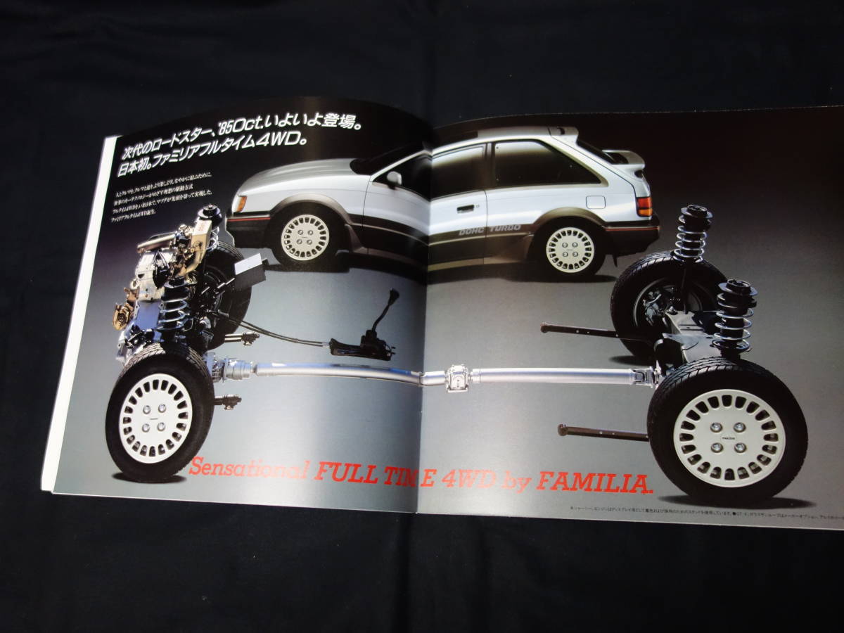 【珍しい】マツダ ファミリア フルタイム 4WD 1600 DOHC ターボ BFMR / BF5R型 FULL TIME 4WD MAGAZINE / カタログ 1985年【当時もの】の落札 ...