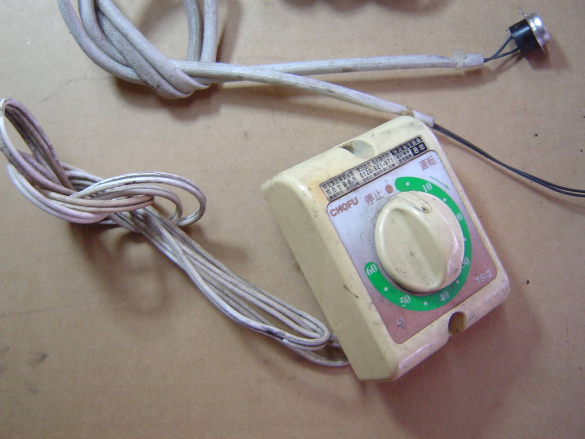 60 長府 石油ふろがま 石油風呂釜 バーナー SB73 SB-73 空焚きセンサー 過熱防止センサー タイムスイッチ 電源ケーブル その他の ...