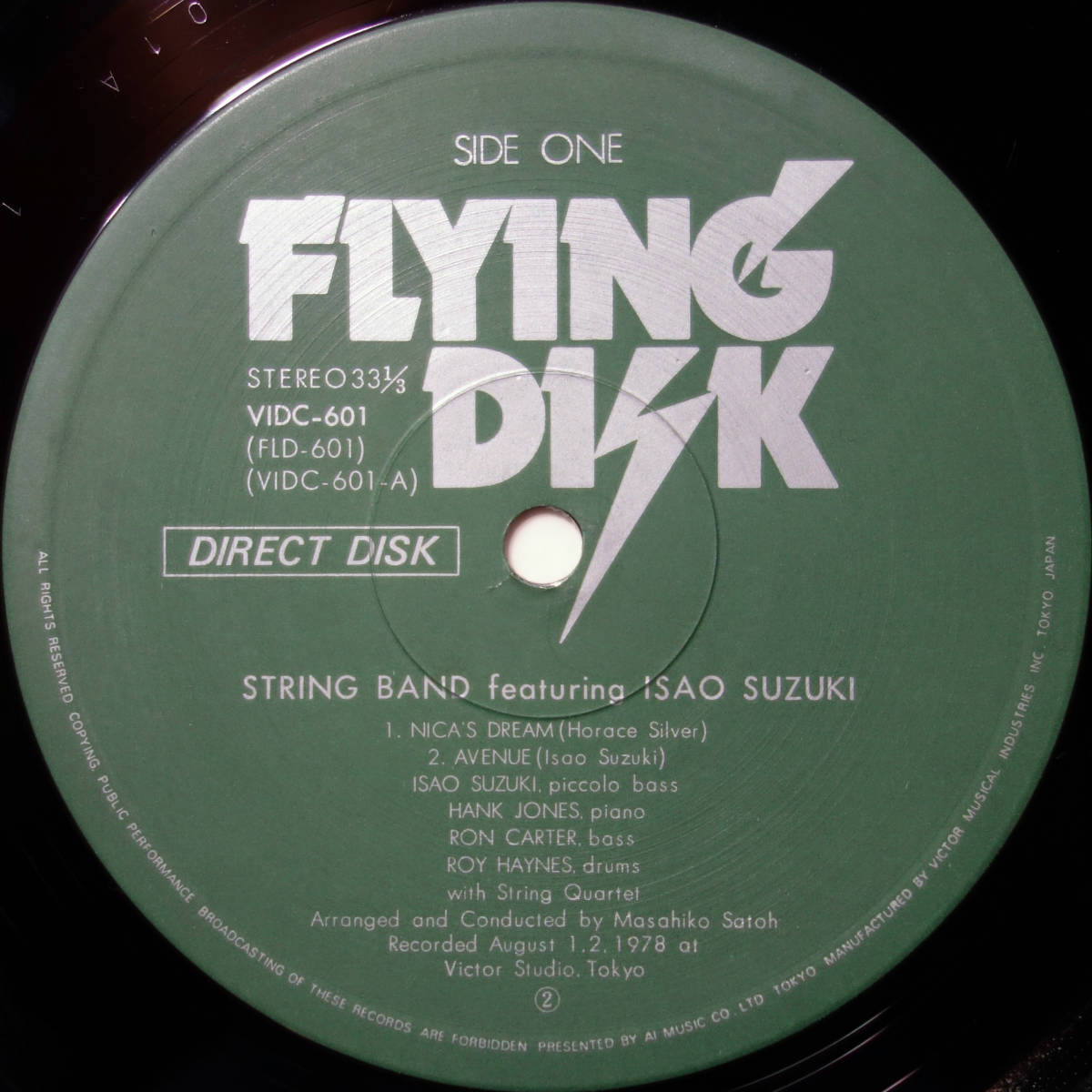 STRING BAND feat. ISAO SUZUKI / S/T (JPN LTD. LP/Direct Disk) -鈴木勲, 佐藤 ...