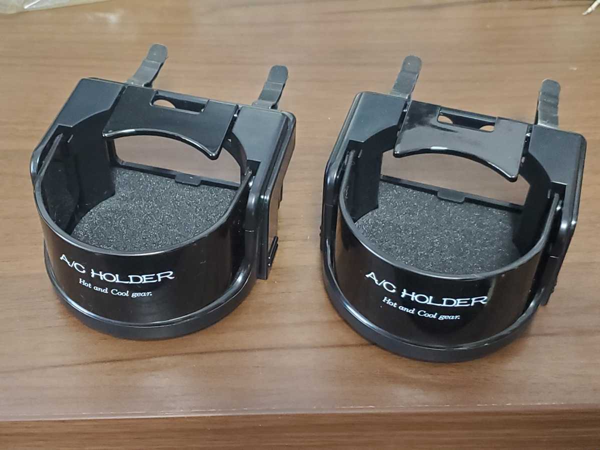【新品】AC HOLDER 2個セット A/C HOLDER ドリンクホルダー 頭文字D AE86 藤原拓海 エーシーホルダー 旧車 当時物 ...