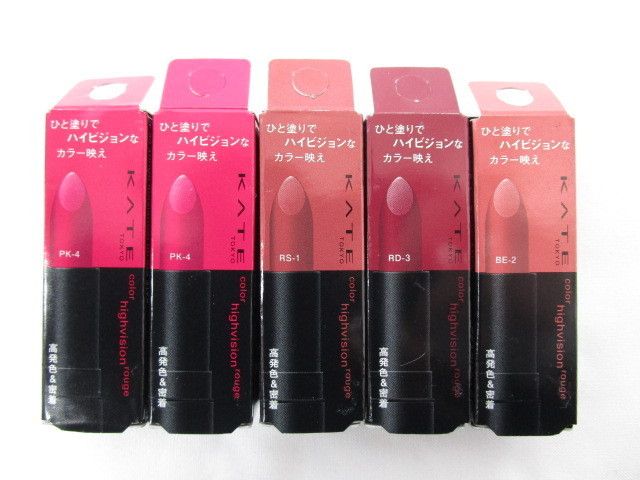 【新品】[即日発送]★未開封★ KATE ケイト カラーハイビジョンルージュ PK-4/RS-1/RD-3/BE-2 口紅 ブルべ 3.4g 5個セット 341の落札情報詳細 - ヤフオク落札 ...