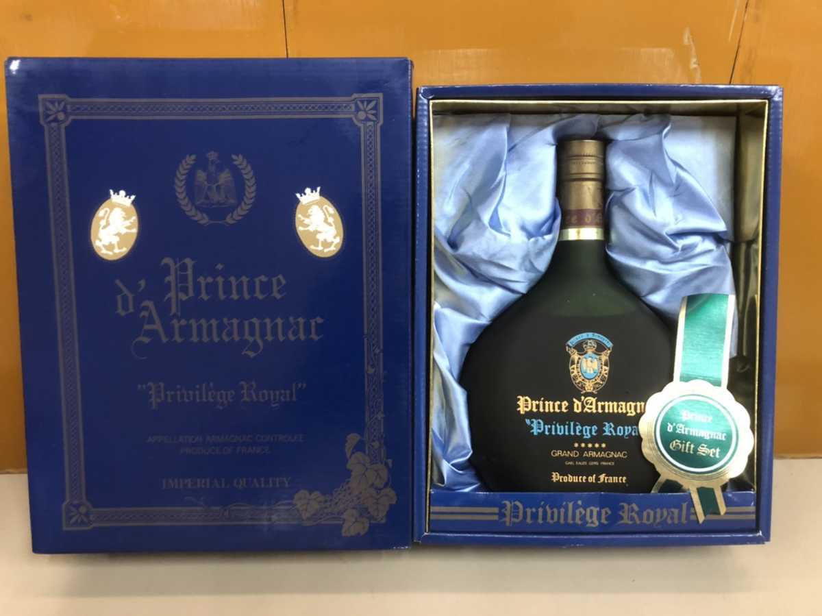 古酒 アルマニャック ブランデー 4本 Prince d’ Armagnac Privilege Royal / Chabot Extra ...