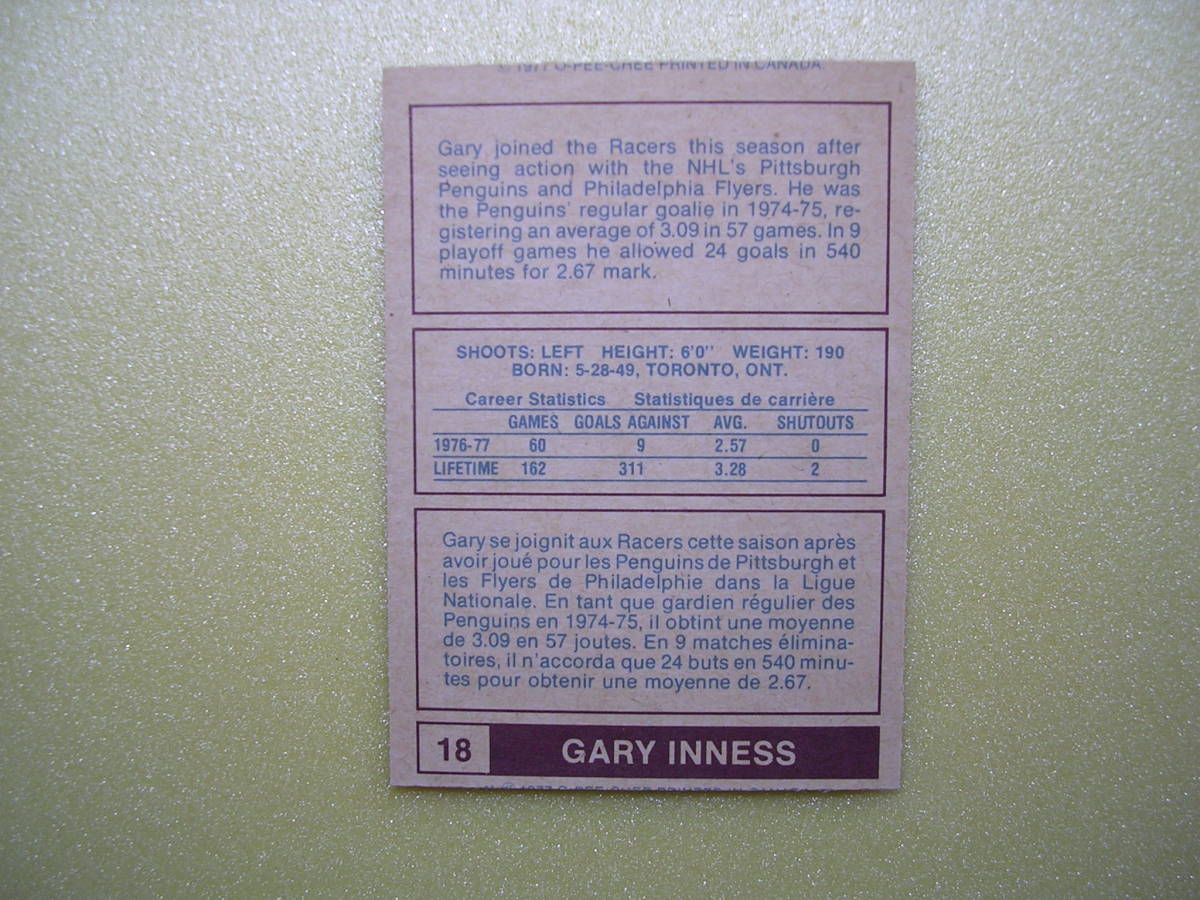1977-78 O-Pee-Chee WHA #18 Gary Inness の落札情報詳細| ヤフオク落札価格情報 オークフリー