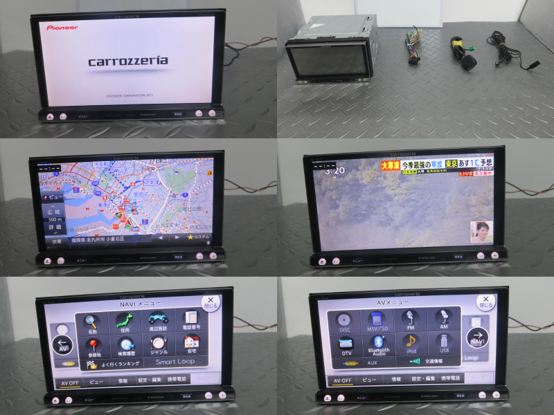 完動品保証付/U638 カロッツェリアLED人気多機能SDナビ/AVIC-MRZ099/Bluetooth Audio/地デジフルセグ/DVD ...