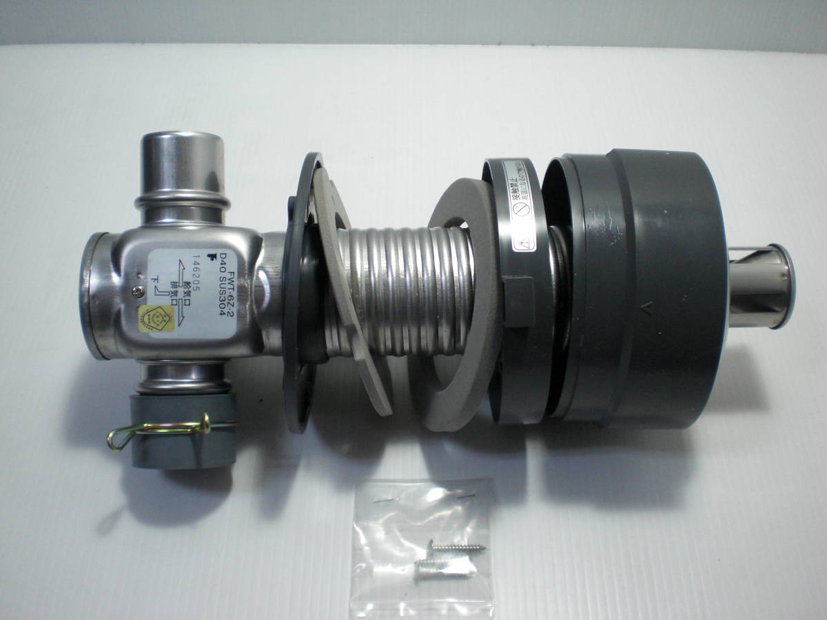 サンポット排気筒 FWT-6Z-2 給排気共に呼称径は D40 の落札情報詳細| ヤフオク落札価格情報 オークフリー