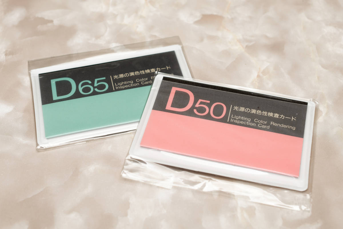 光源の演色性検査カード D65、D50 セット 説明書付きの落札情報詳細 - Yahoo!オークション落札価格検索 オークフリー