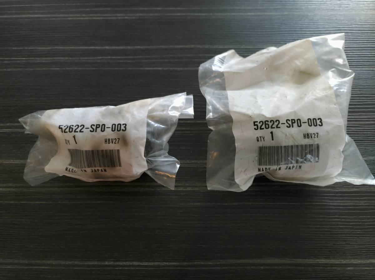 【新品】ホンダ ステップワゴン ブッシュリアダンパーロア 52622-SP0-003 2個1台分の落札情報詳細 - Yahoo!オークション ...