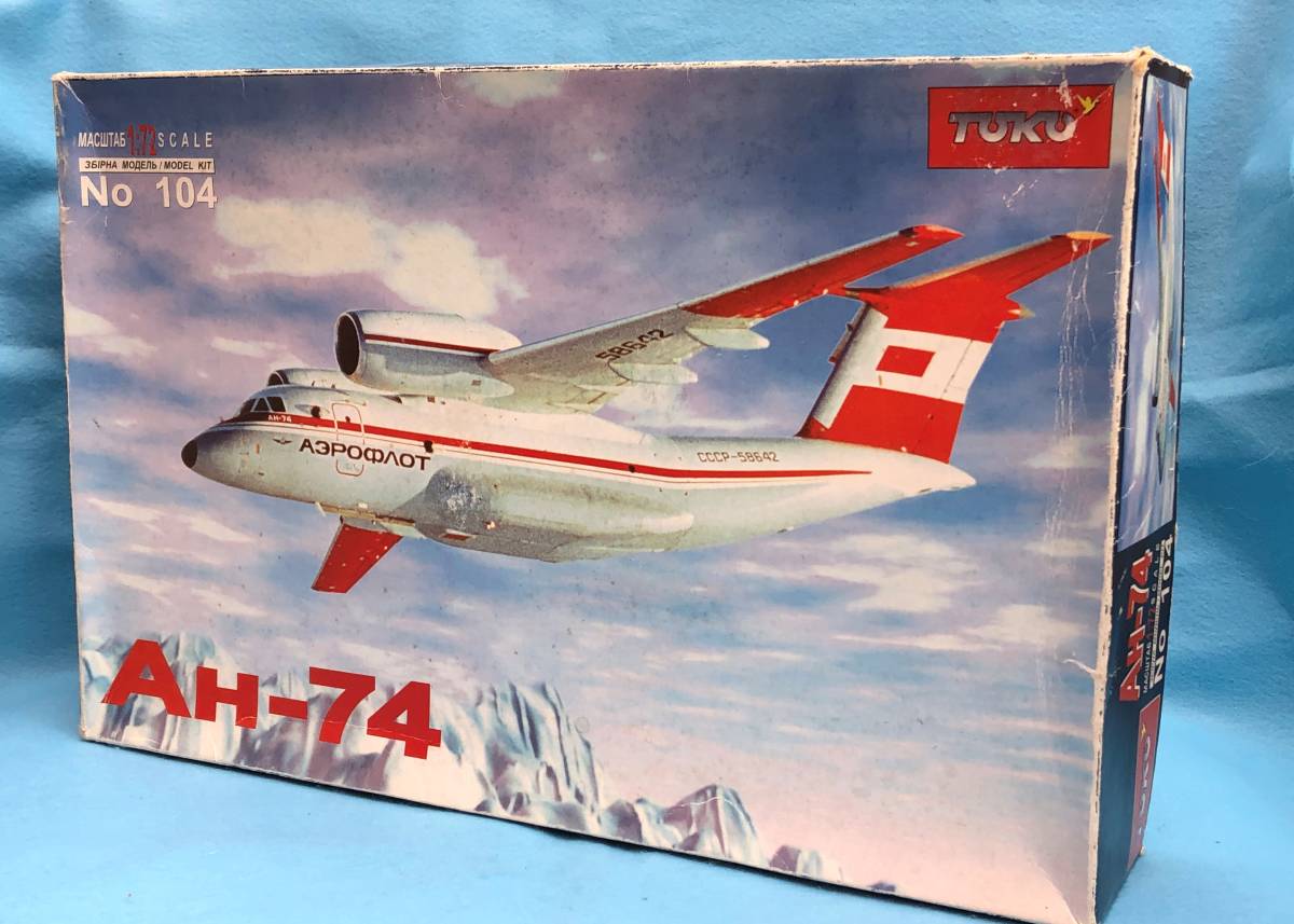 希少！TOKO アントノフAH-74 1/72の落札情報詳細 - Yahoo!オークション落札価格検索 オークフリー