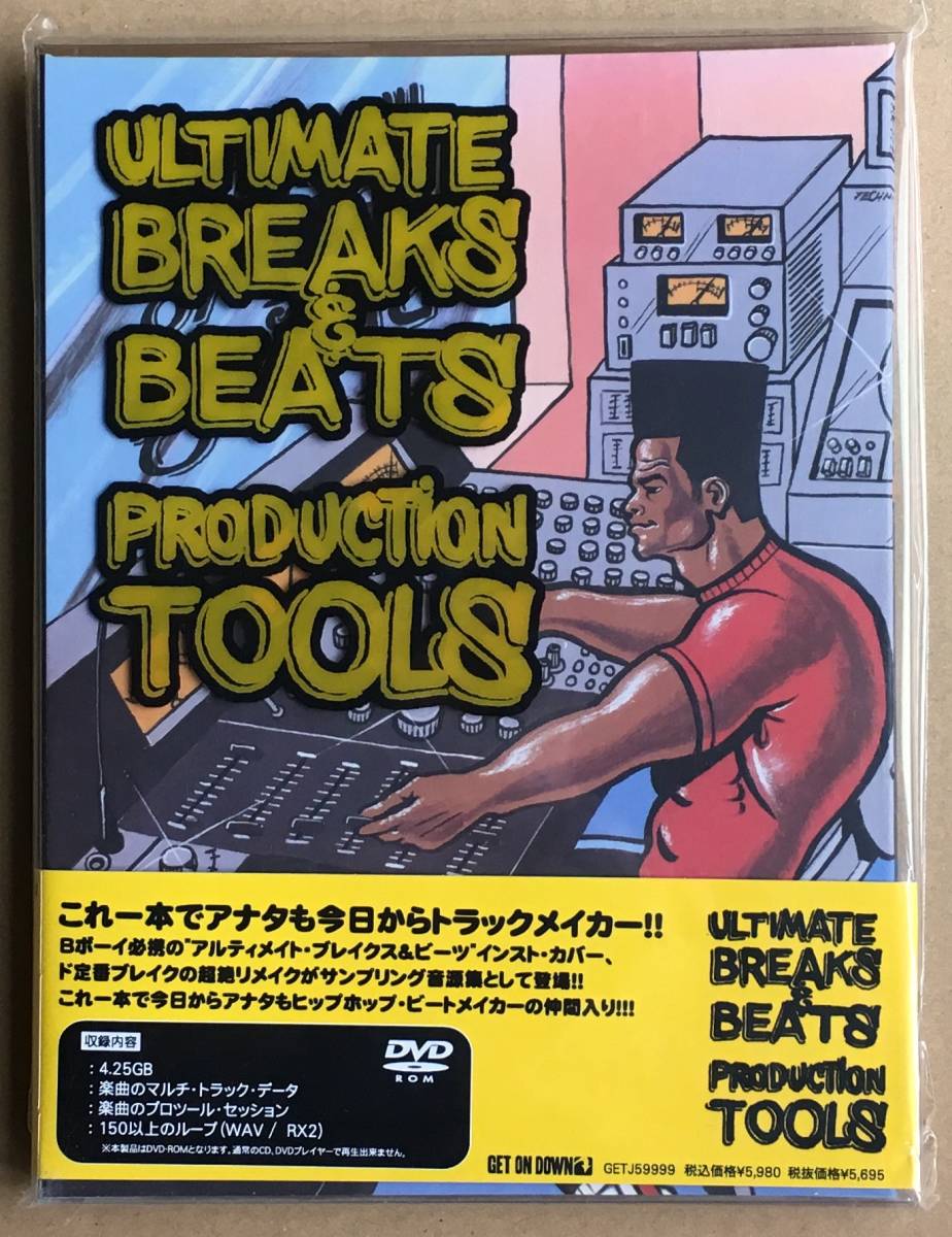 【新品】ラスト1本 新品 Ultimate Breaks & Beats Production Tools DVD ROM マルチ・トラック ...