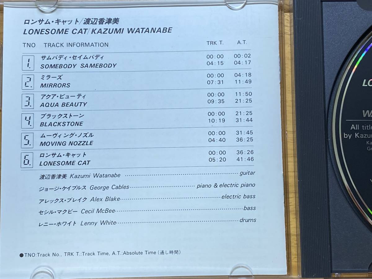 FUSION レア 82年初期3800円盤(38C38-7017) 渡辺香津美(g)78年「ロンサム・キャット(LONESOME CAT)」GEORGE CABLES(key),LENNY ...