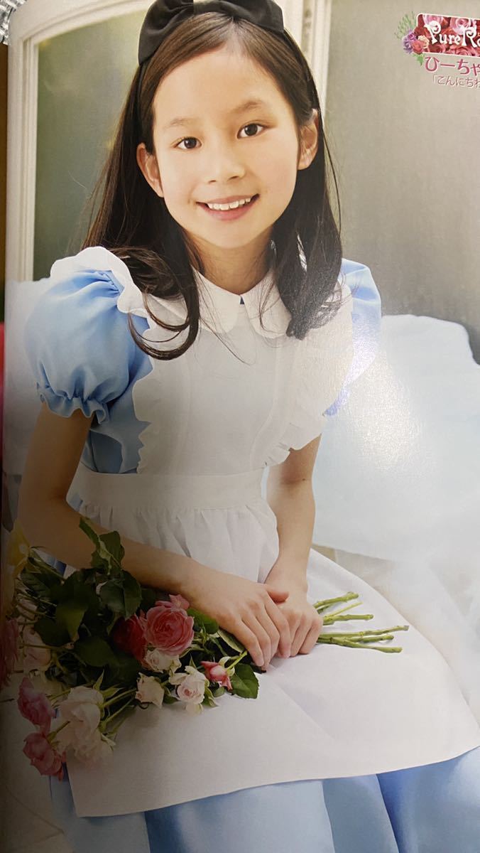【雑誌】Pure Rose/ピュアローズ ジュニアアイドル U-15 付録DVD無し 中古の落札情報詳細 - Yahoo!オークション落札価格検索 オークフリー