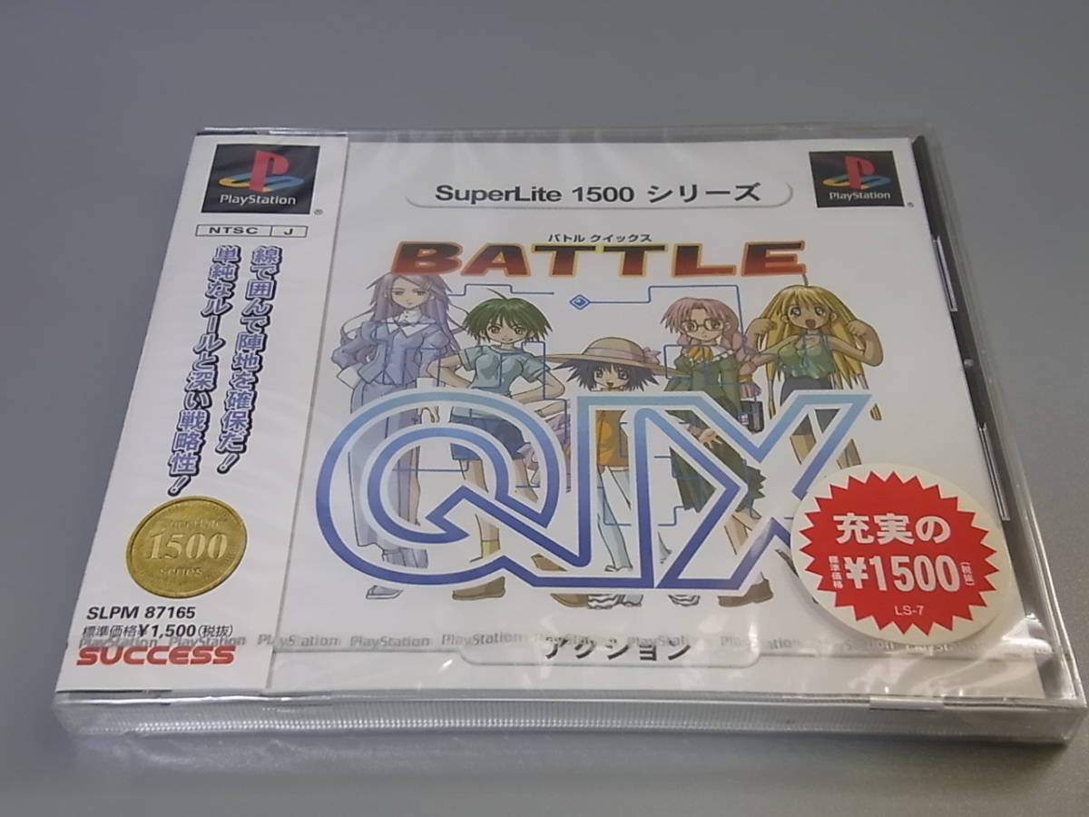 【未使用】【送料無料】【新品未開封品】PS バトルクイックス Battle QIX SuperLite1500シリーズ プレイステーション ...