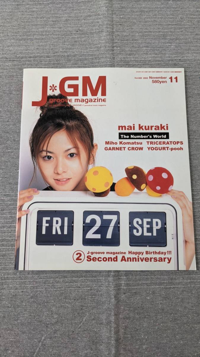 J*GM J groove magazine vol.025 2002 11月 ジェイグルーヴマガジン 小松未歩 倉木麻衣 トライセラトップス GARNET CROW YOGURT-poohの ...