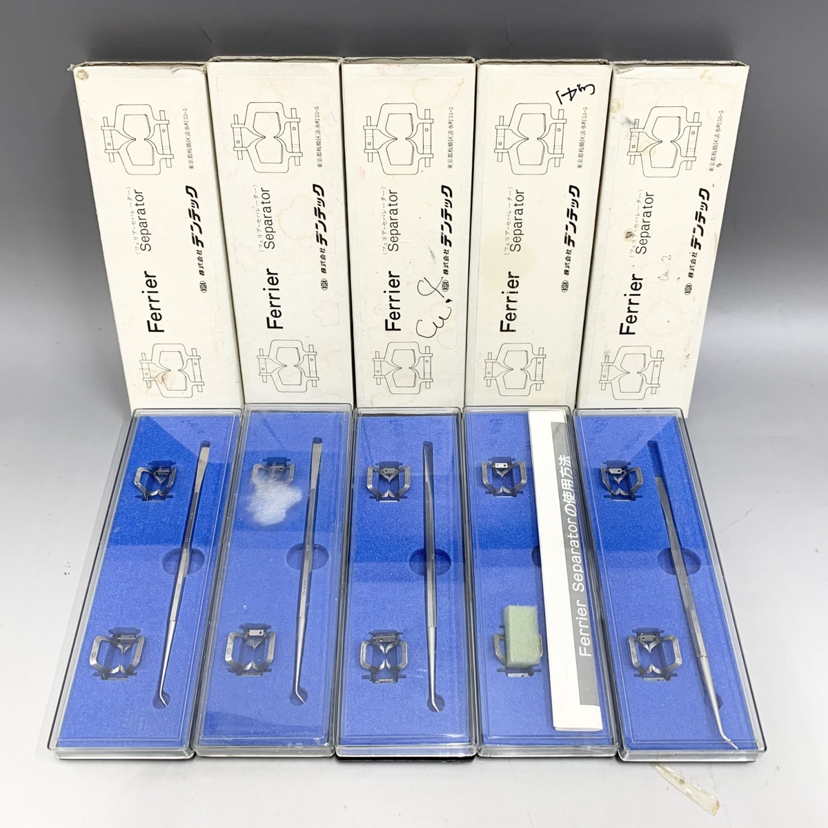 ⑬ Ferrier Separator フェリア・セパレーター デンテック まとめ売り 現状品 の落札情報詳細 - ヤフオク落札価格検索 オークフリー