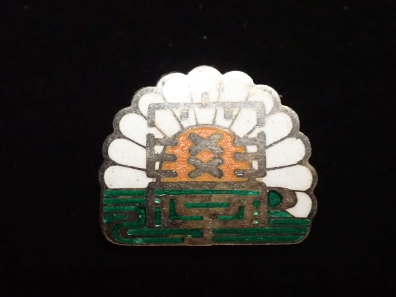 【傷や汚れあり】Y479 ピン/バッジ 七宝 レトロ/記念/記章/大学/校章 Japanese vintage university Pin badgeの落札情報詳細 - Yahoo ...