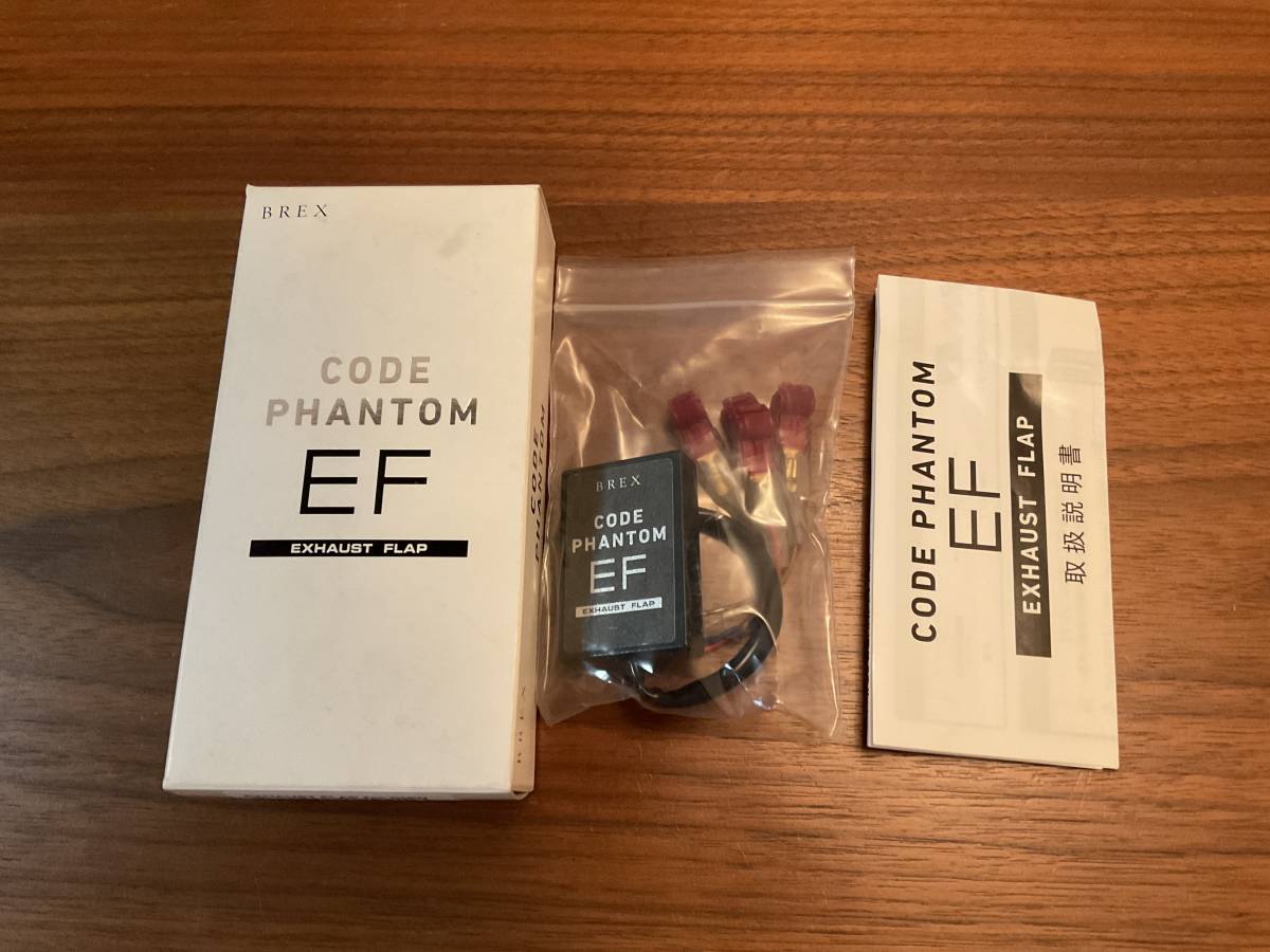 BMW F82M4 F80M3 Code phantom EF コードファントムEF フラップコントロールモジュール マフラーバルブコントロールの落札情報詳細 - Yahoo!オークション落札 ...