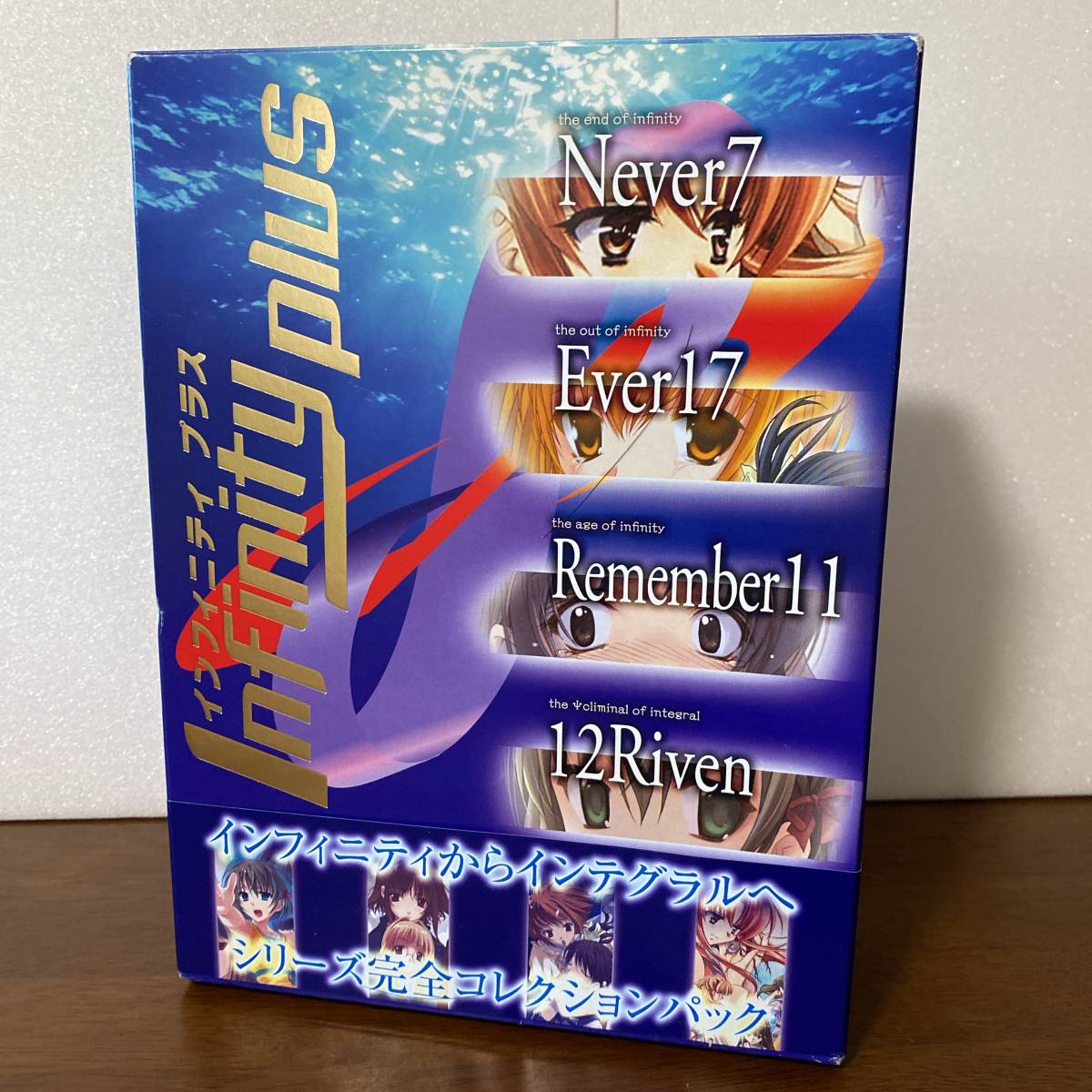 インフィニティ プラス Infinity plus Never7 Ever17 Remember12 12Riven インフィニティシリーズ テレカの落札情報詳細 - ヤフオク落札価格検索 ...