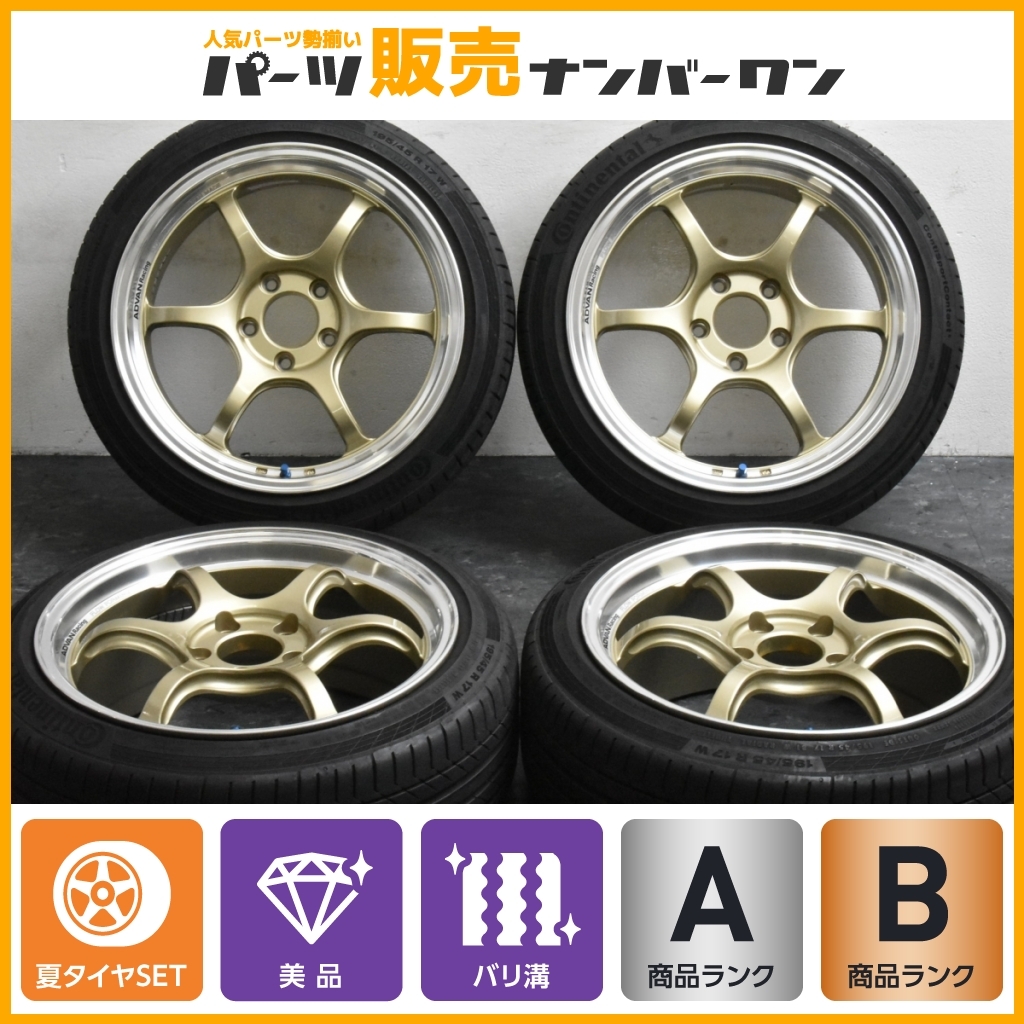 【ZC33S/ZC32S スイフトスポーツ専用サイズ】アドバンレーシング RG-D2 17in 7.5J+48 PCD114.3 コンチネンタル 195/45R17 即納可 CR-Z 等の落札 ...