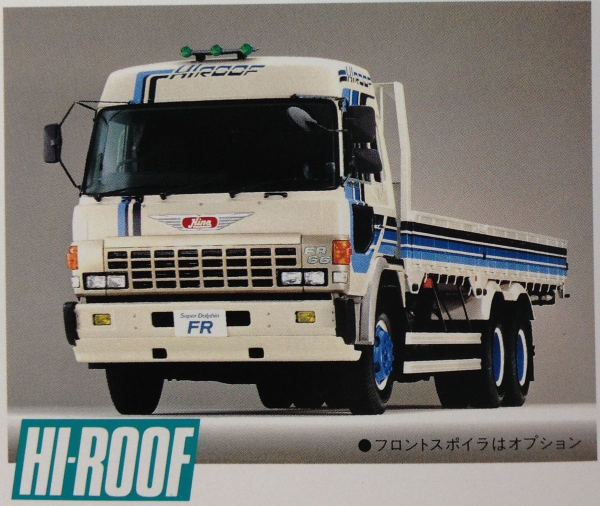 PS74/旧車カタログ いすゞ「エルフ350 KS21A他」計1点/昭和50年12月/表紙裏表含む全8ページ/トラック の落札情報詳細 ...