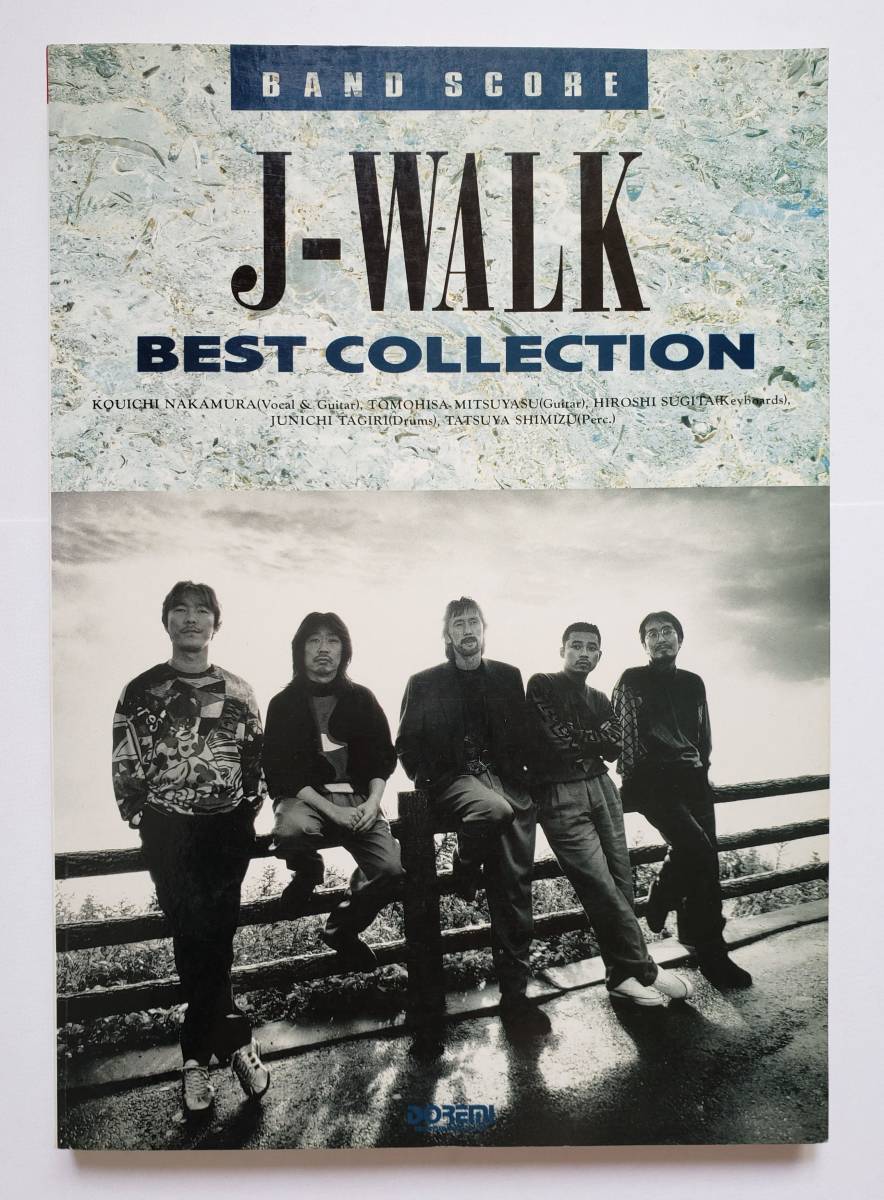 J-WALK バンドスコア BEST COLLECTION ジェイウォーク JAYWALK Jウォーク ベスト コレクション 中村耕一 楽譜 ...