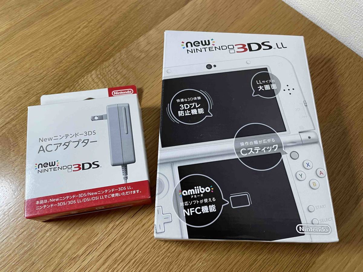 【新品】Newニンテンドー3DS LL パールホワイト ACアダプターのセット 未使用品の落札情報詳細 - ヤフオク落札価格検索 オークフリー