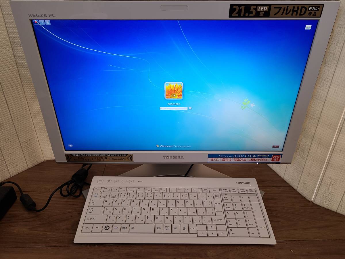【中古】★ジャンク★TOSHIBA 東芝 REGZA 47ZG1 3D対応 レグザ テレビ 47型 TV の落札情報詳細| ヤフオク落札価格情報 オークフリー