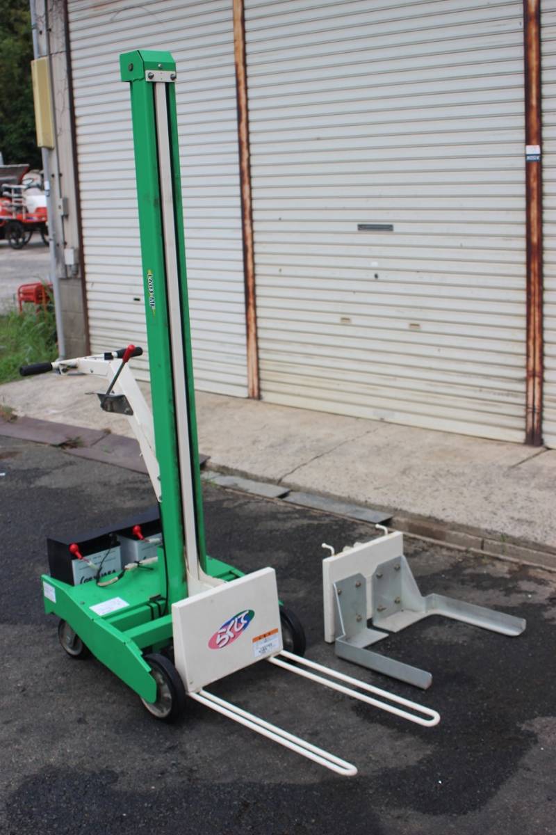 【やや傷や汚れあり】アテックス 米袋 リフタ L603-MF らくして 最大積載65kg 最大揚程1370mm バッテリー2ヶ【清掃 動確済】の落札情報詳細 - ヤフオク落札価格検索 オークフリー