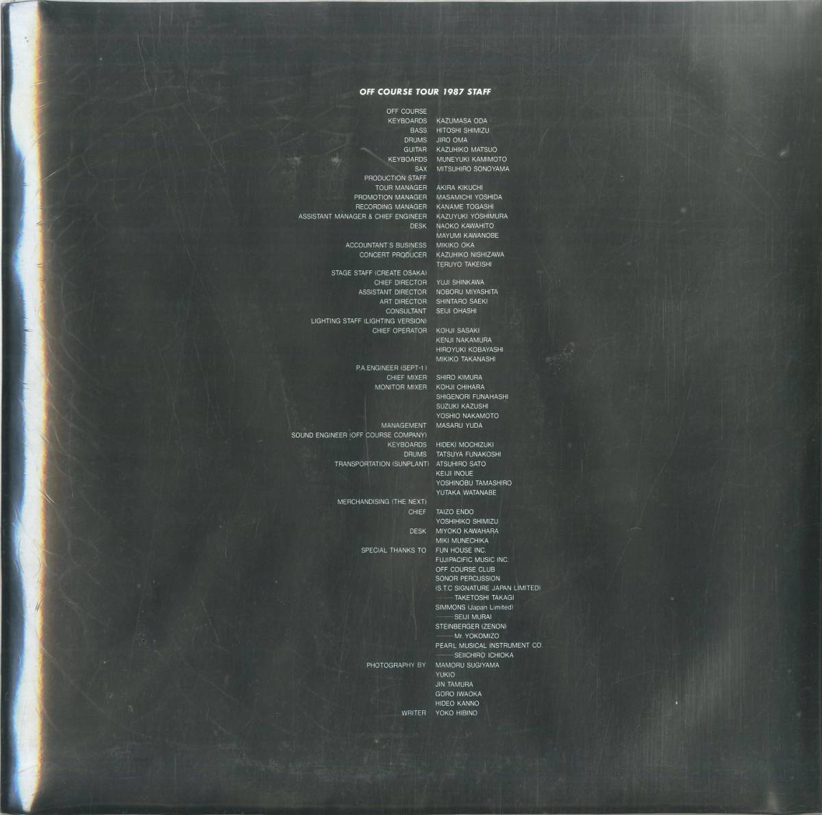 【未使用】J00004581/ コンサートパンフ/オフコース(小田和正)「Off Course Tour 1987 (1987年)」 の落札 ...