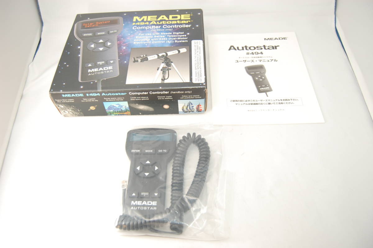 貴重！？MEADE ミード Autostar オートスター#497コントローラー 内部基盤配線確認済！！日本語設定済 中古 箱 取説（英語 ...