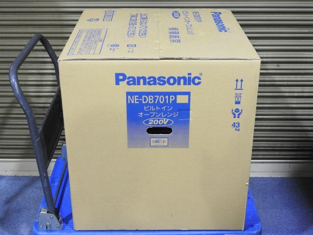 【中古】B5 未使用展示品 ビルトインオーブンレンジ Miele（ミーレ） H6400BM 電子レンジ機能付き ドイツ製 参考価格 ...