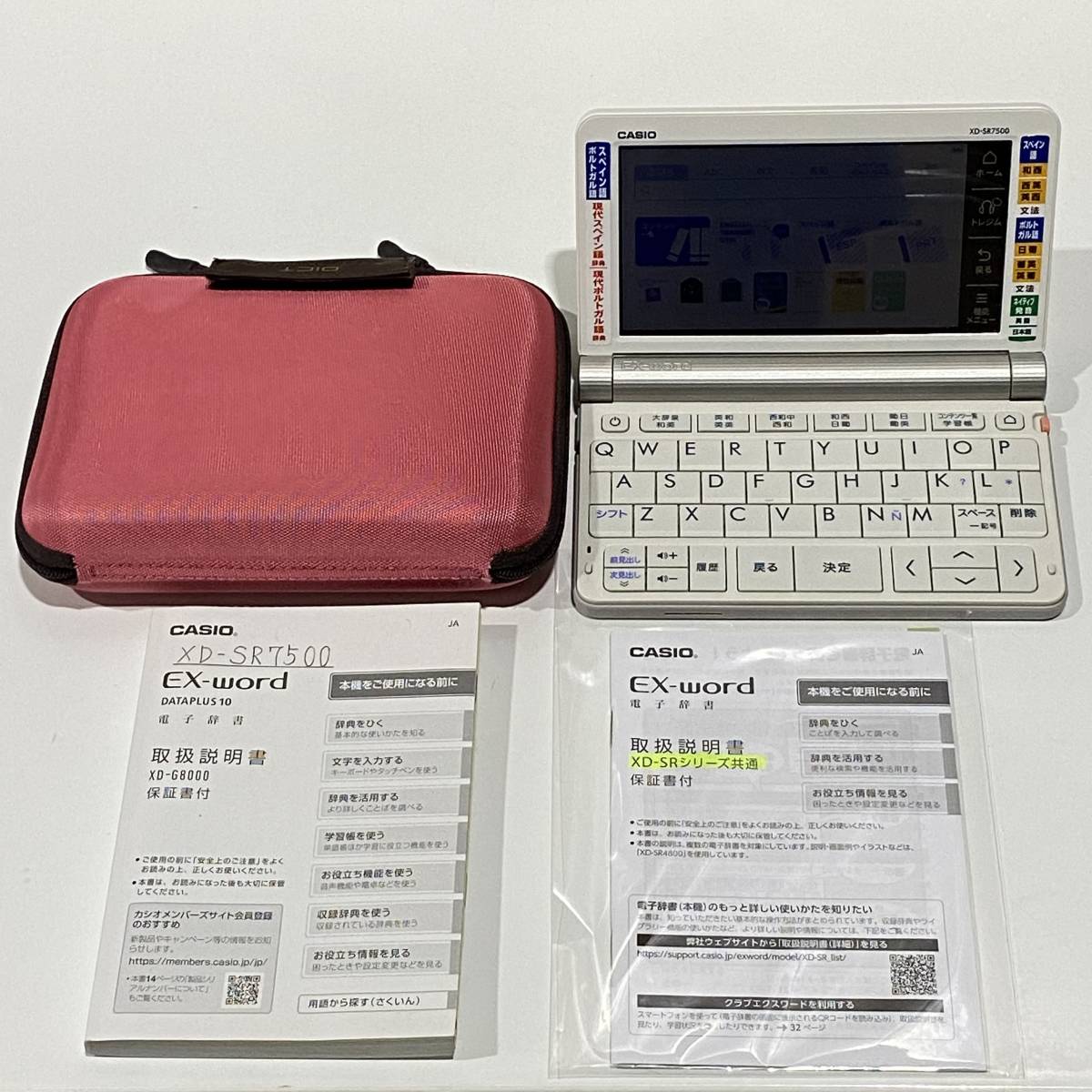 CASIO Ex-word 電子辞書 XD-SP7500 スペイン語モデル メインパネル+手書きパネル搭載 カシオ電子辞書 の落札情報詳細| ヤフオク落札価格情報 オークフリー