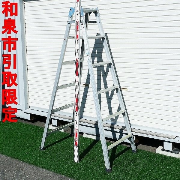 【中古】★ハセガワ アルミ 脚部伸縮式兼用脚立 梯子 はしご RJ-12B★ の落札情報詳細| ヤフオク落札価格情報 オークフリー