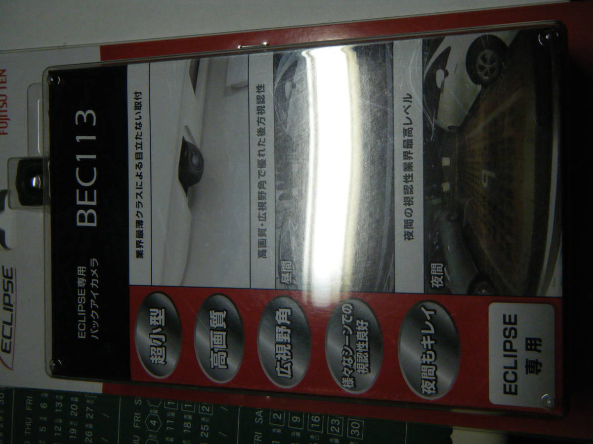 【新品】イクリプス ECLIPSE専用 バックアイカメラ BEC113 （BEC101 BEC102 BEC103 BEC104 BEC105 BEC106 BEC107 BEC108 ...