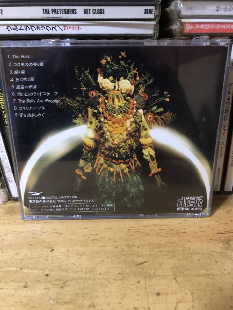 【目立った傷や汚れなし】旧規格 チューリップ/Halo ヘイロウ CA35-1102 CBS刻印ありの落札情報詳細 - Yahoo!オークション落札価格検索 オークフリー